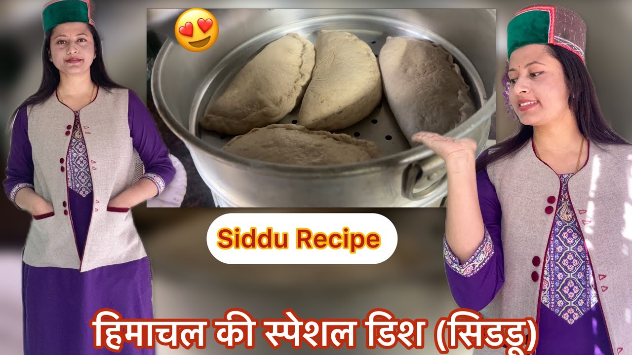 Himachal Traditional Food/ Siddu Recipe🥟Healthy Food/आज मैंने पहली बार ...