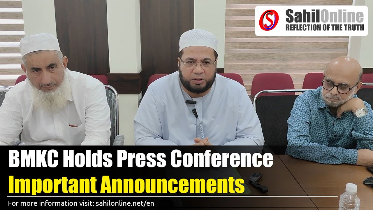 Bhatkal Muslim Khaleej Council Holds Press Conference - Important ...