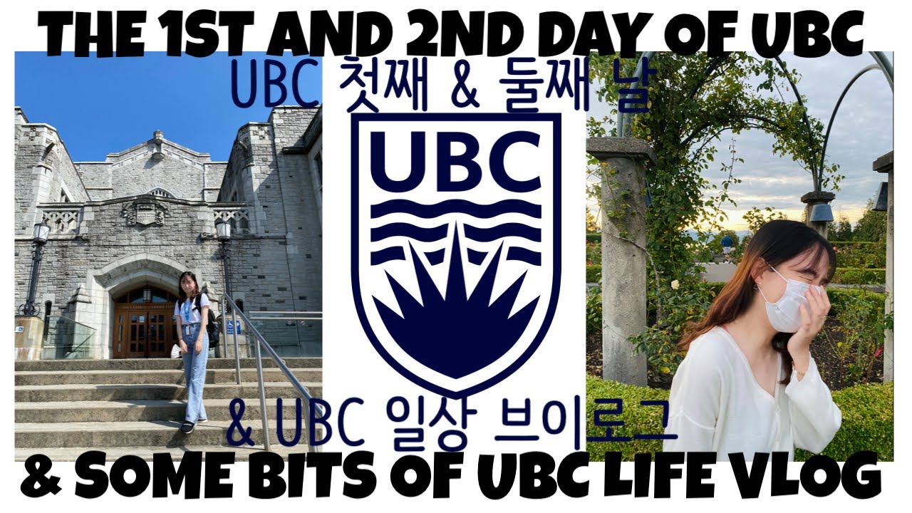 The 1st and 2nd day of UBC & some bits of UBC life vlog (IKB, study ...