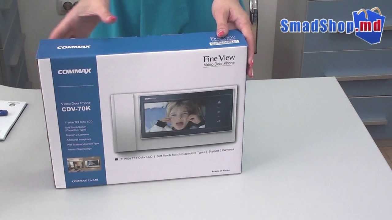 Видеодомофон Commax CDV-70K, Кишинёв. Молдова - YouTube