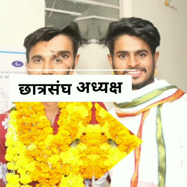 Ankit Dev Gurjar Andvishnu Chad Abvp राजकीय महाविद्यालय झालावाड़ New 