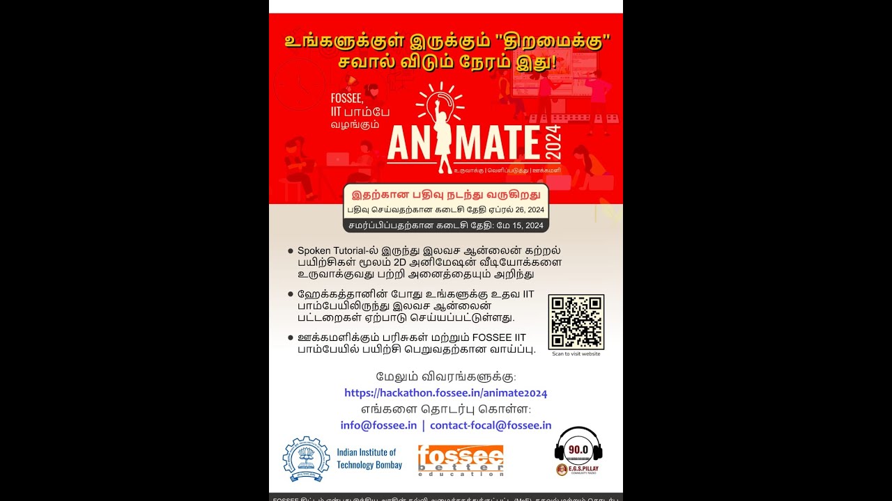 FOSSEE IIT Bombay's Animation Hackathon ANIMATE 2024-Promo - YouTube