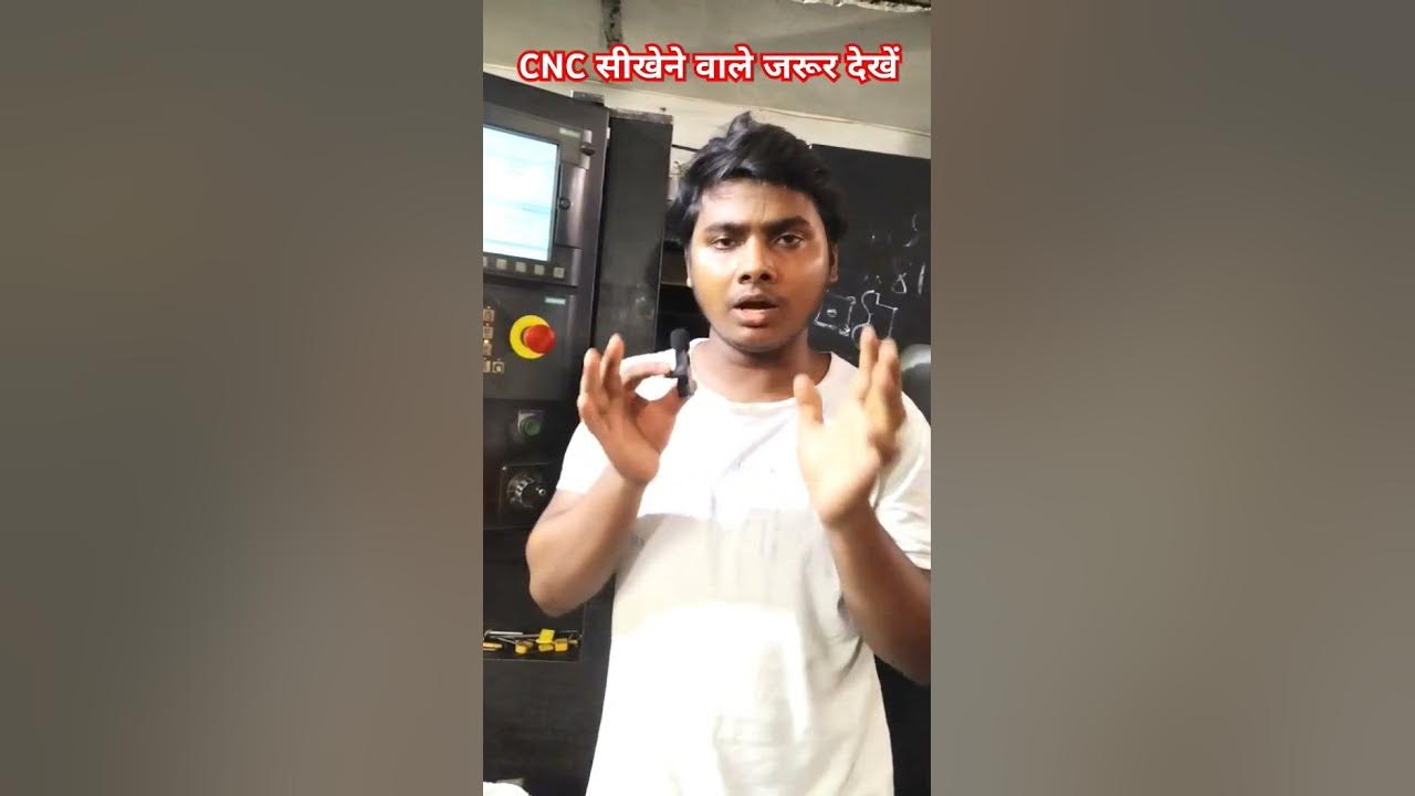 cnc machine | drawing kaise padhe | cnc programmer kaise bane #cnc #machine #shorts - YouTube