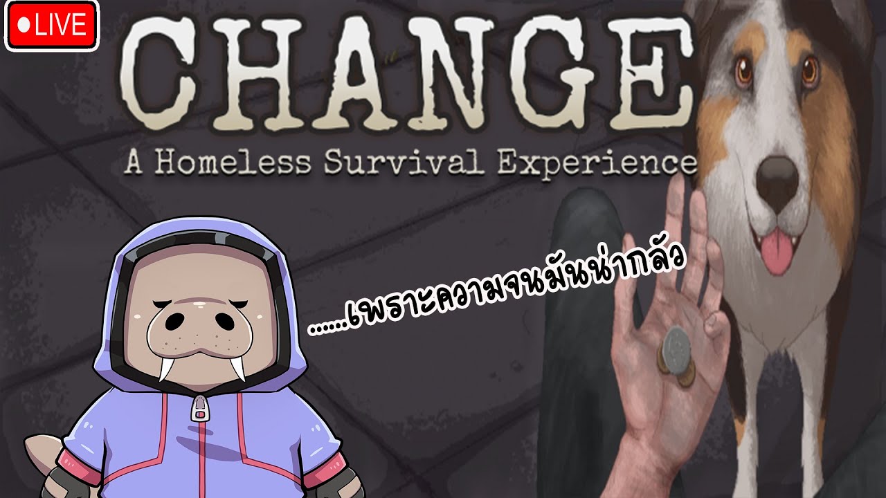 [🛑กองโจร]ฉั๋นอยากมีชีวีตตตตตตตตต!!! - change : a homeless survival ...