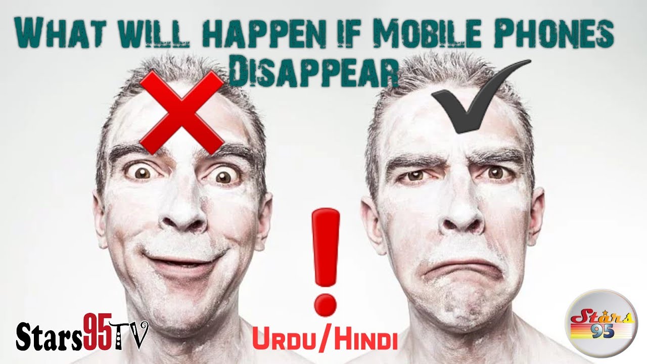 If Mobile Phones Disappear from the World? اگر دنیا سے اچانگ موبائل ...