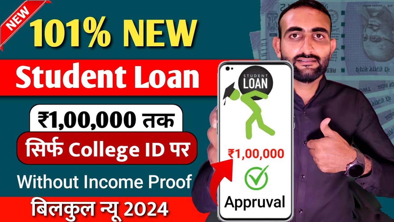 101% New Student Loan App | Student Loan App Fast Approval | Best ...