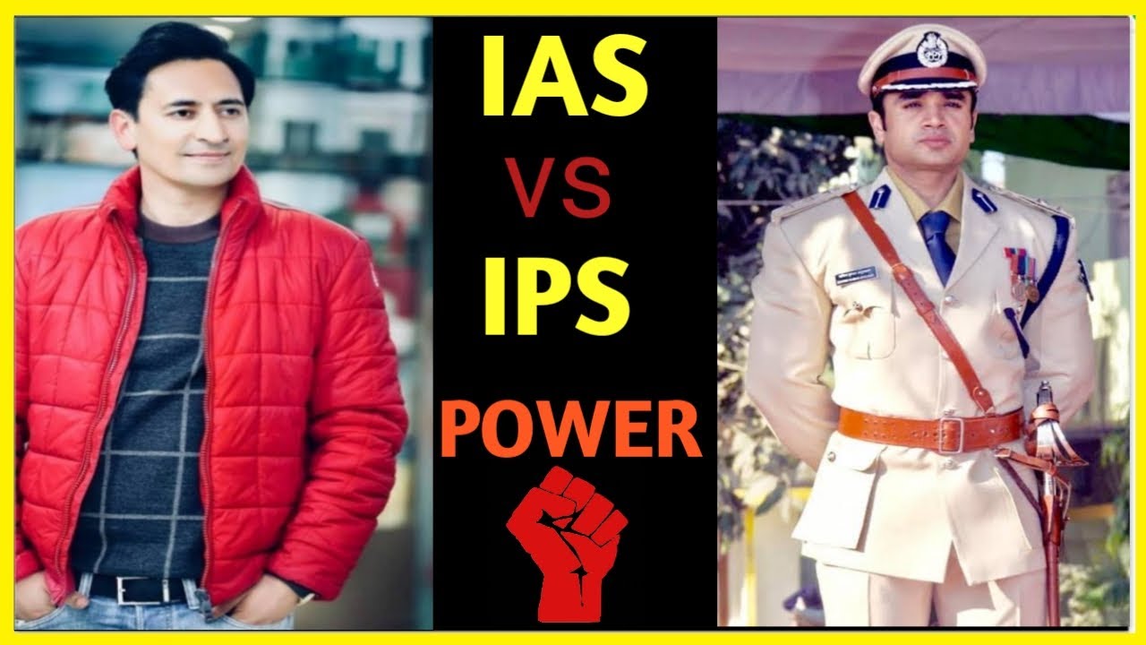 IAS vs IPS Who Is More Powerful | Hindi - YouTube