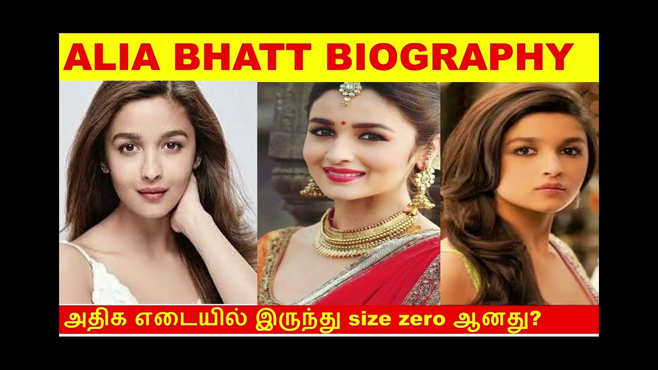 #Aliabhattbiography Alia bhatt biography|Alia real life story|Alia hit ...