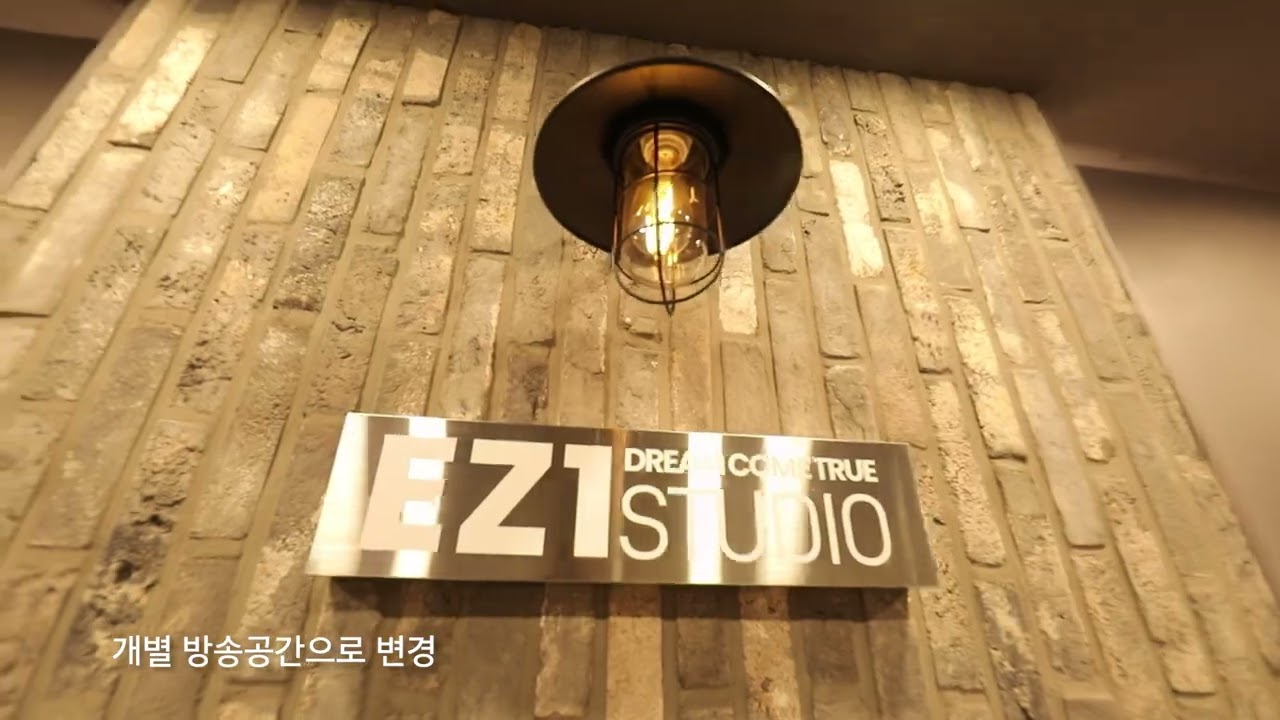 영상 | EZ1 STUDIO