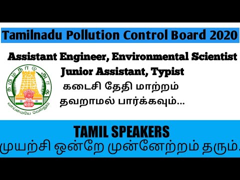 Tamilnadu Pollution Control Board Recruitment 2020 | TNPCB Recruitment ...