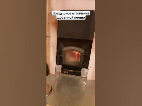 ВОЗДУШНОЕ ОТОПЛЕНИЕ дачного дома. Печь воздухогрейная длительного ...