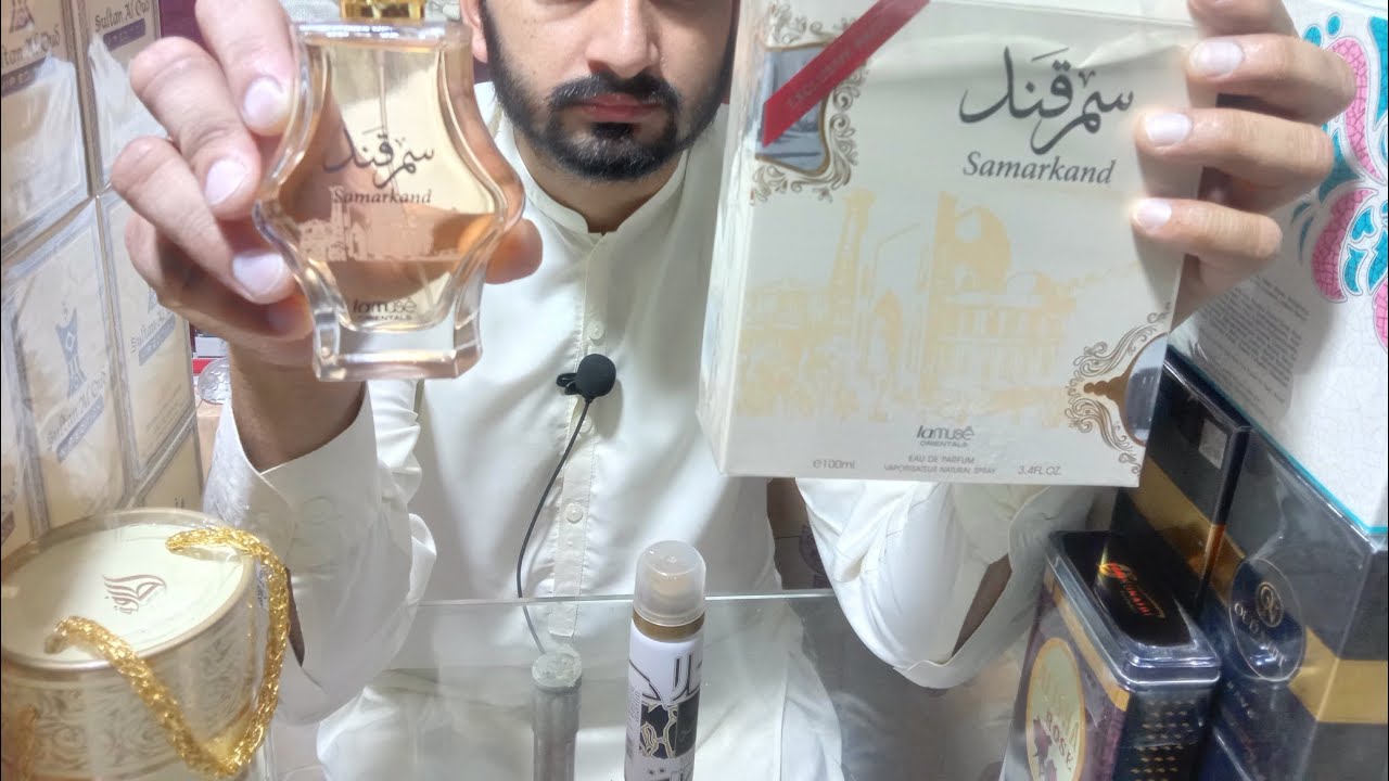 Smarkand perfume lamuse brand made in U.A.E price in pakistan ...