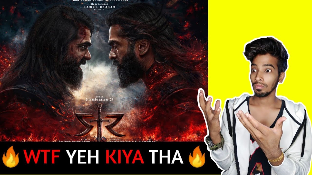 STR 48 Official First Look Deadly Rection | STR 48 New Poster Review ...