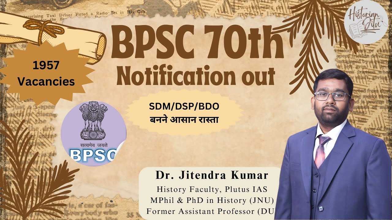 BPSC 70th Notification 2024 | 1957 Posts Details #bpsc #70thbpsc #bihar ...