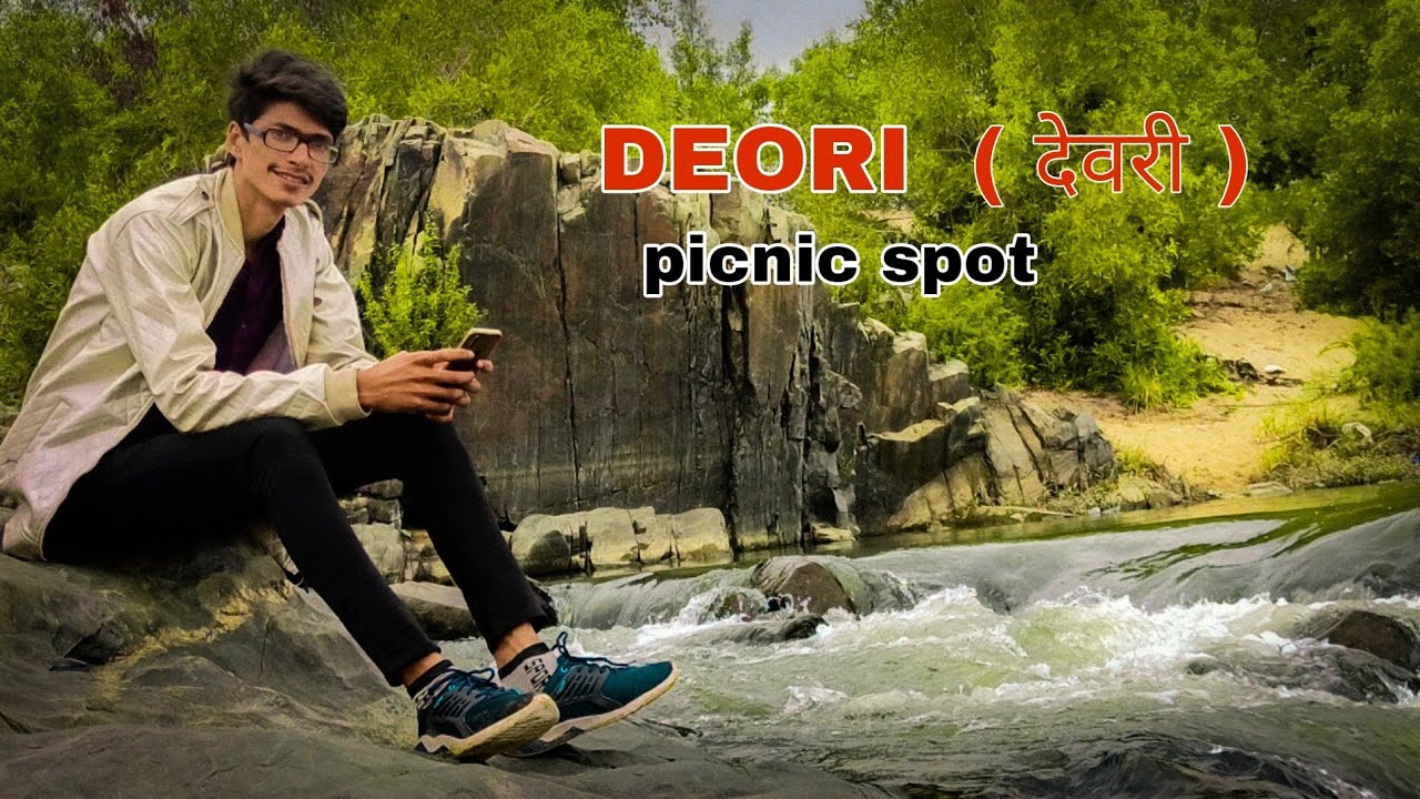 Deori Picnic Spot chattisgarh I picnic spot near Janjgir champa ...