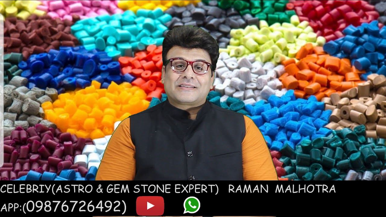 BIRTH GEM STONE & DAAN DETAILS (CELEB ASTRO & GEM STONE EXPERT)RAMAN ...