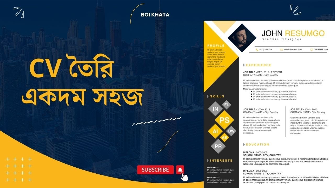 CV RESUME writing | Boi Khata - YouTube