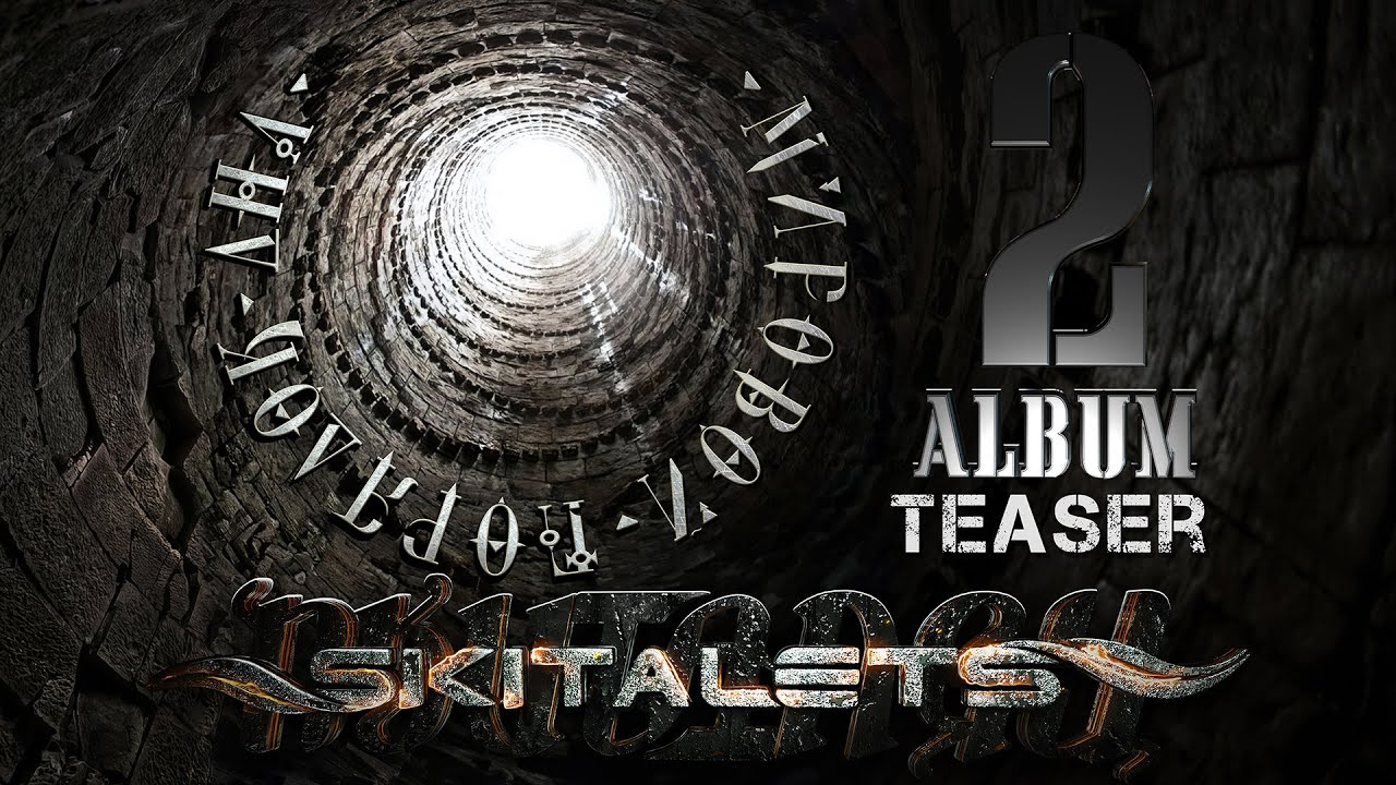 Skitalets - Wиdоʚоn̯ uоdʁɓоʞ ɓнɐ (2 album teaser) - YouTube