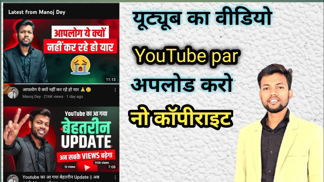 YouTube ka video YouTube par kese अपलोड करें/ #YouTube ka video YouTube ...
