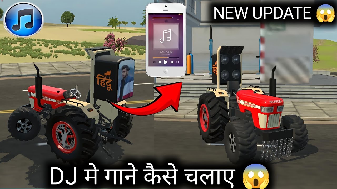 ट्रैक्टर के डीजे मे गाने कैसे बजाएं | DJ मे गाने कैसे चलाए | NEW UPDATE ...