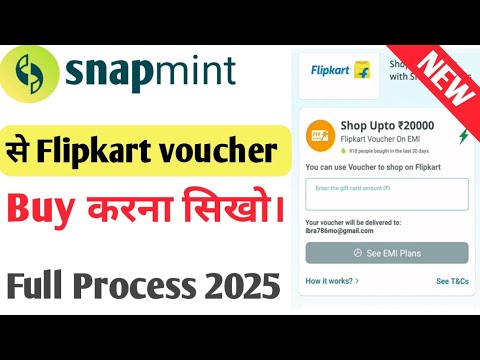 Snapmint app se flipkart voucher kaise le | how to buy flipkart voucher ...