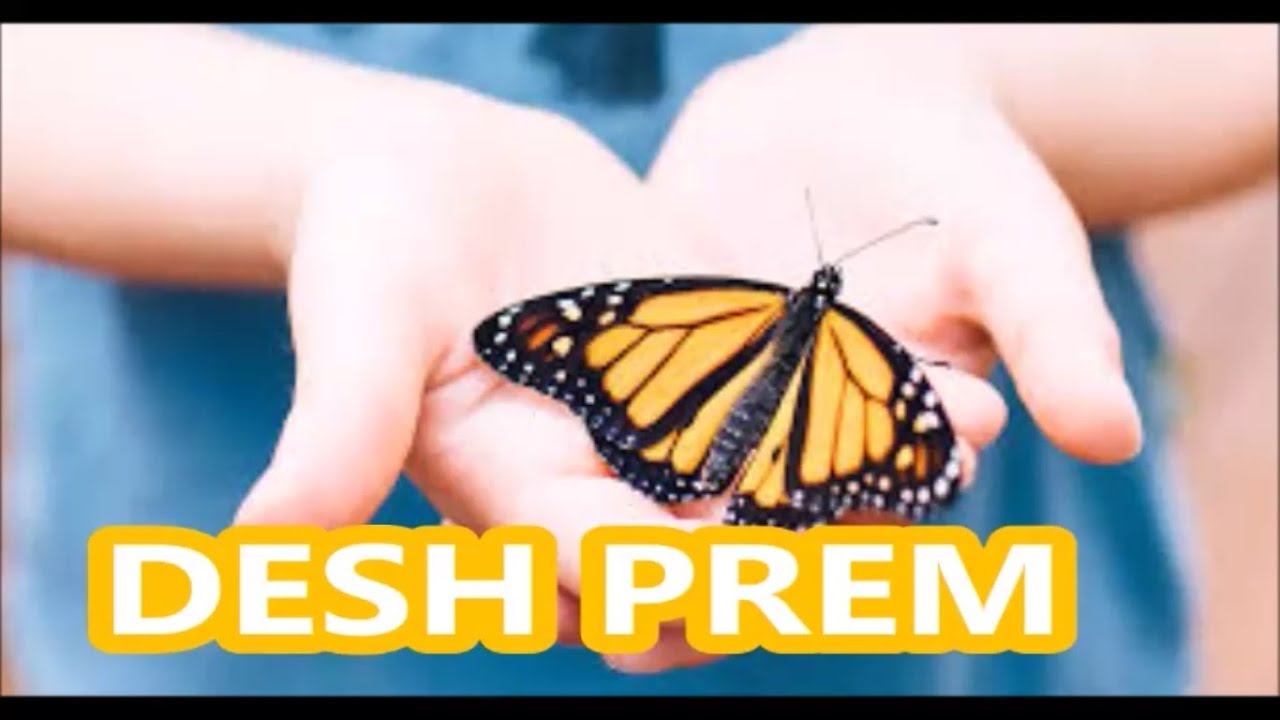 DESH PREM - YouTube