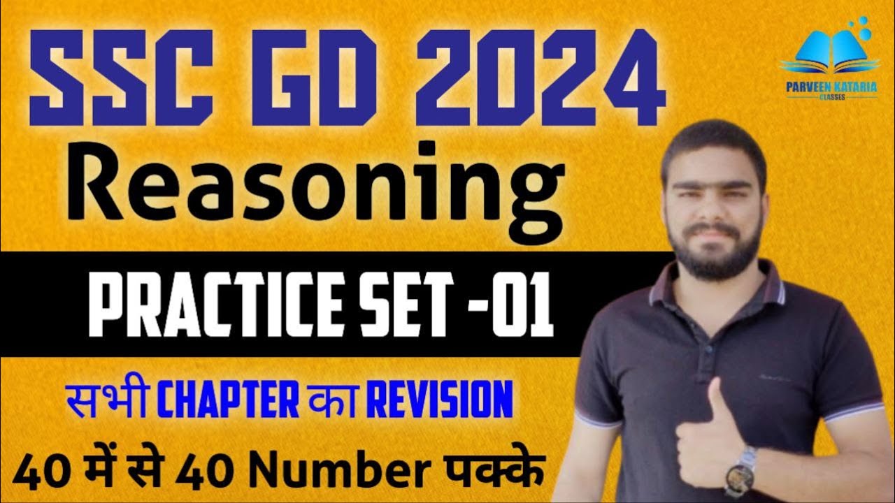 Ssc Gd Reasoning Practice Set 01 Ssc Gd Reasoning Class 2024 Ssc Gd Reasoning Syllabus