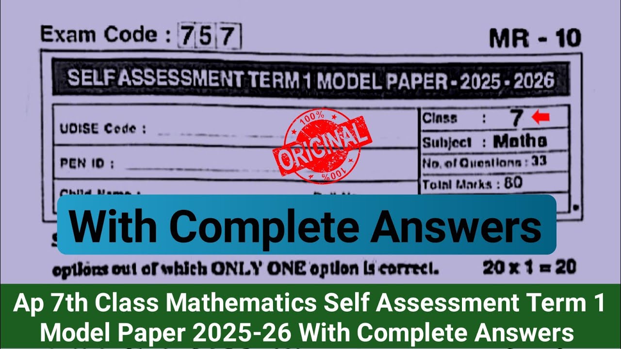 💯real Ap 7th class maths Sa Term 1 model paper with answers 2025|7th ...