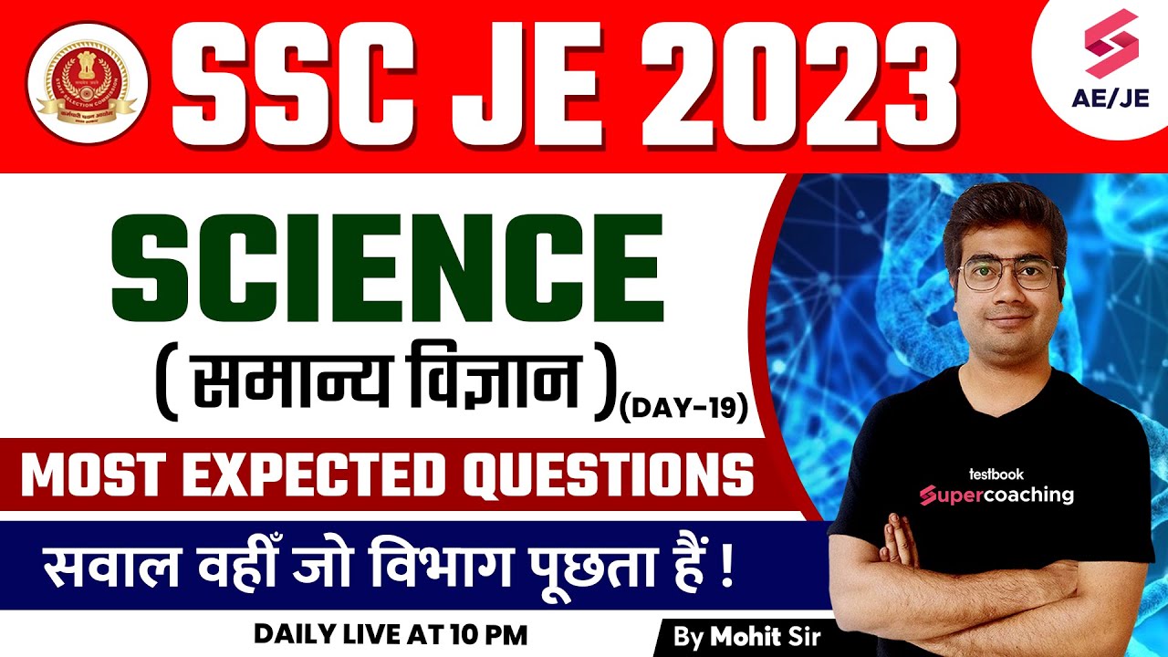 SSC JE Science Classes 2023 | Most Important Questions | SSC JE 2023 ...