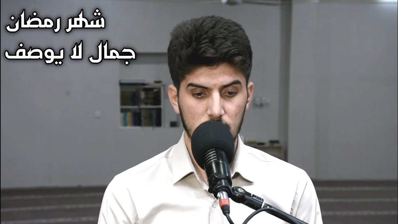 جمال وإبداع في التلاوة🍁آیات رمضانیة🍁للقارئ محمود نوزاد الکردي🍁 Youtube