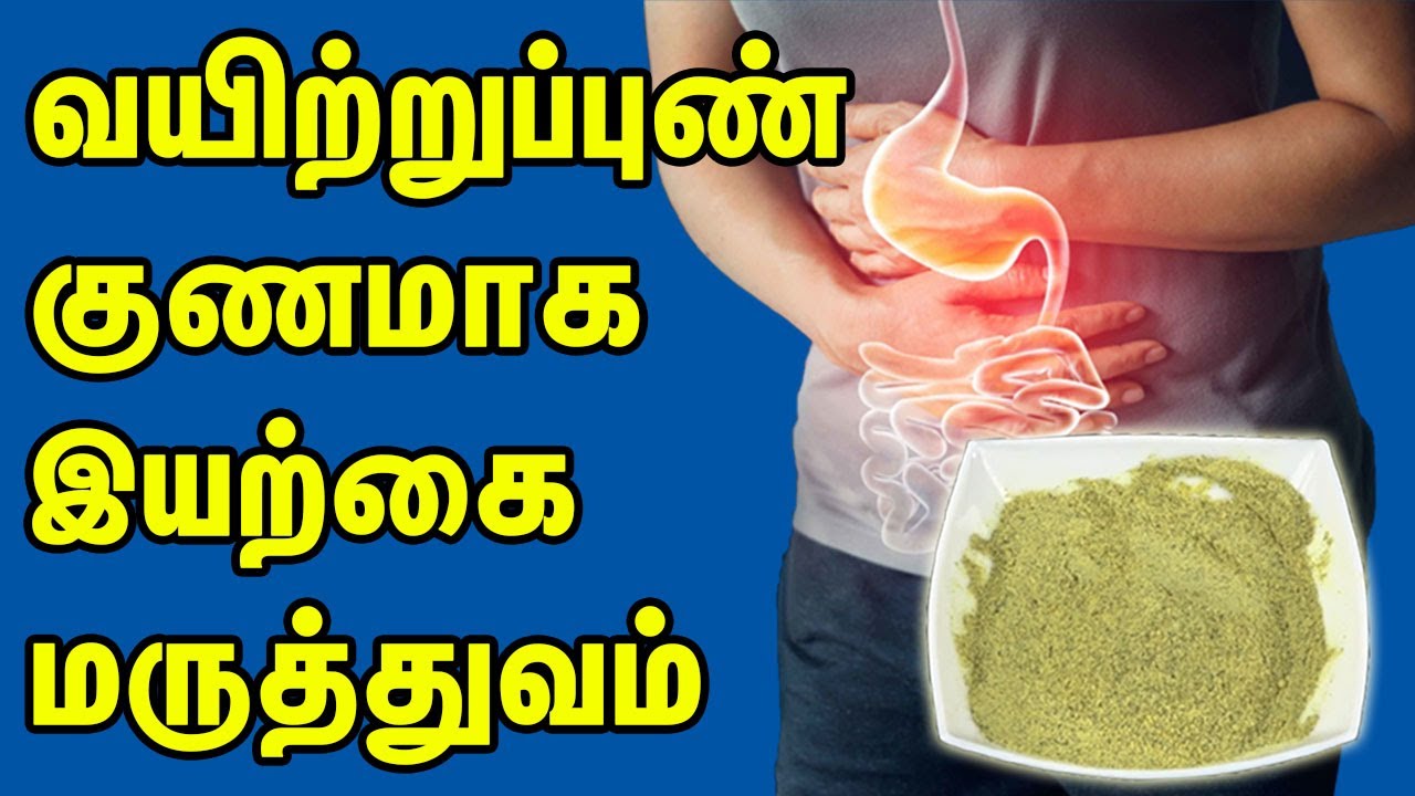 Tamil Cooking Recipes | Cooking Recipes 4 | - YouTube