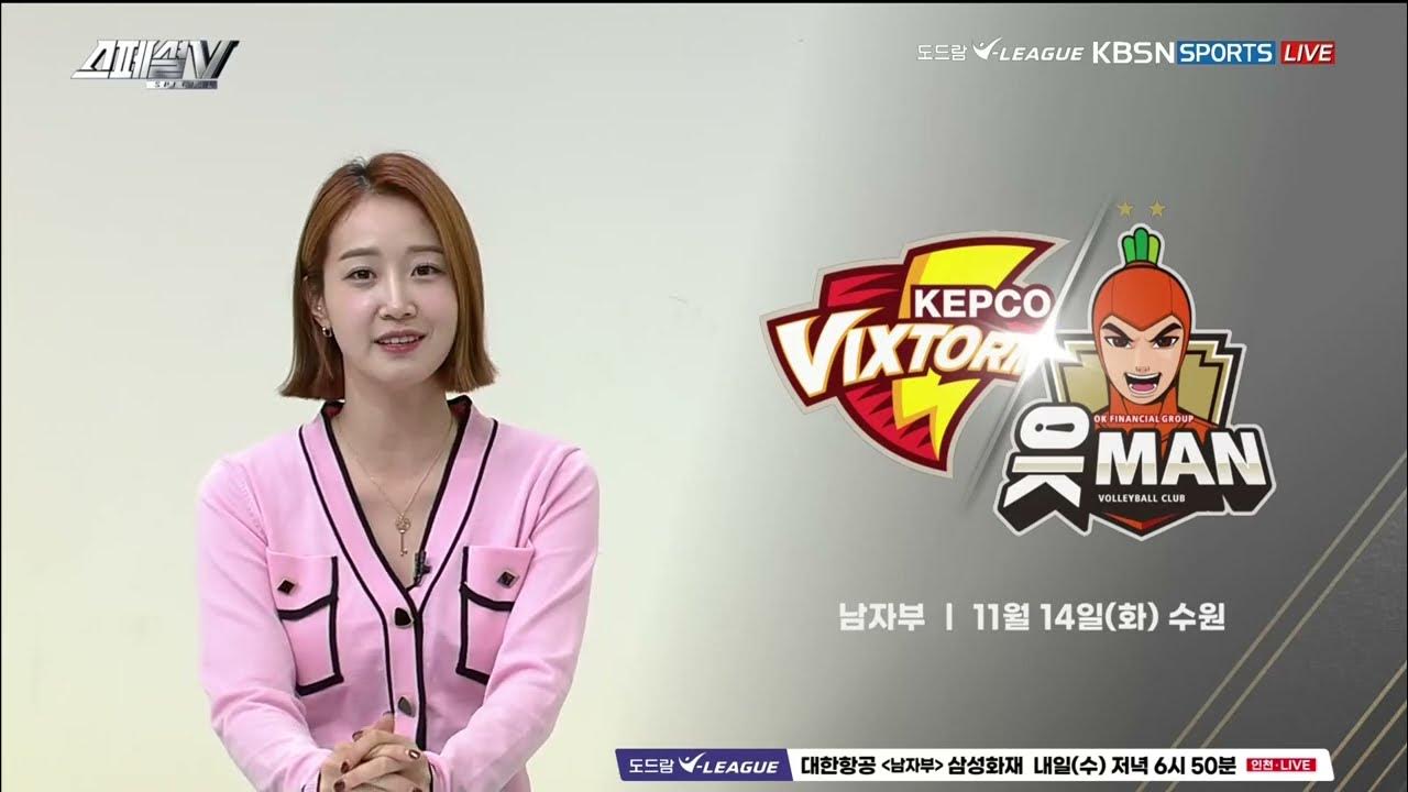 [KBSN SPORTS] EVERY DAY 스페셜V_27회 - YouTube