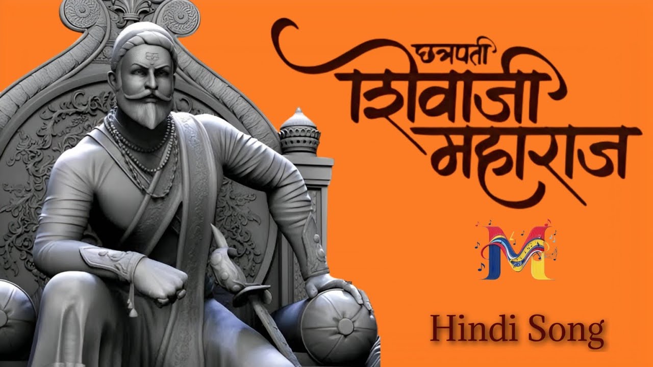 SHIVAJI OFFICIAL VIDEO SONG | Chhatrapati Shivaji Maharaj Tribute ...
