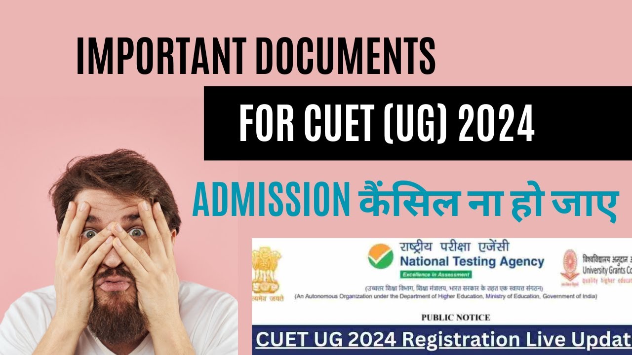 IMPORTANT DOCUMENTS FOR CUET | CUET (UG) 2024 | CUET FORM |CUET REGISTRATION| IMS ACADEMY - YouTube