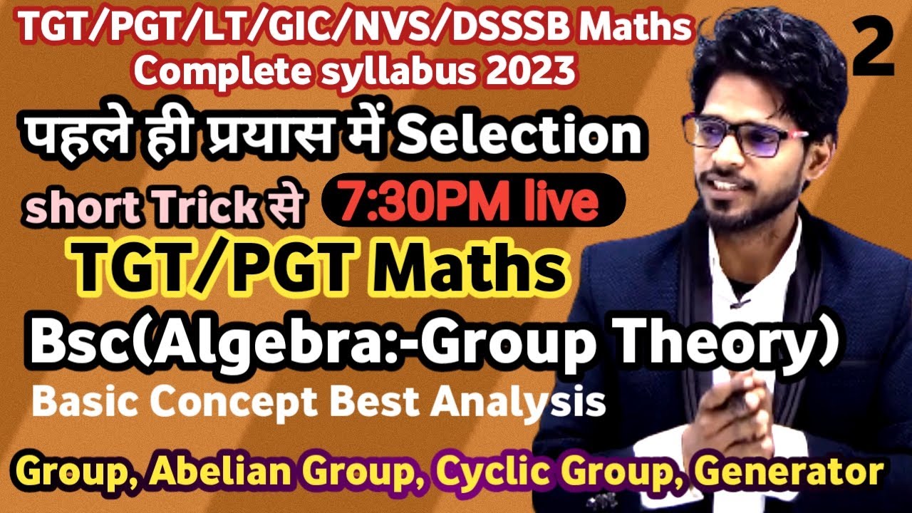 UPTGT/PGT/LT/KVS/HTET/GIC/NVS/DSSSB maths | Bsc Algebra Set Theory ...