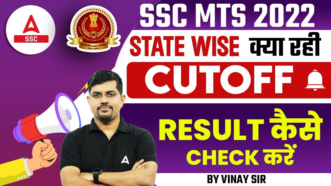 SSC MTS Cut Off 2022 State Wise | SSC MTS 2022 Final Result | SSC MTS ...