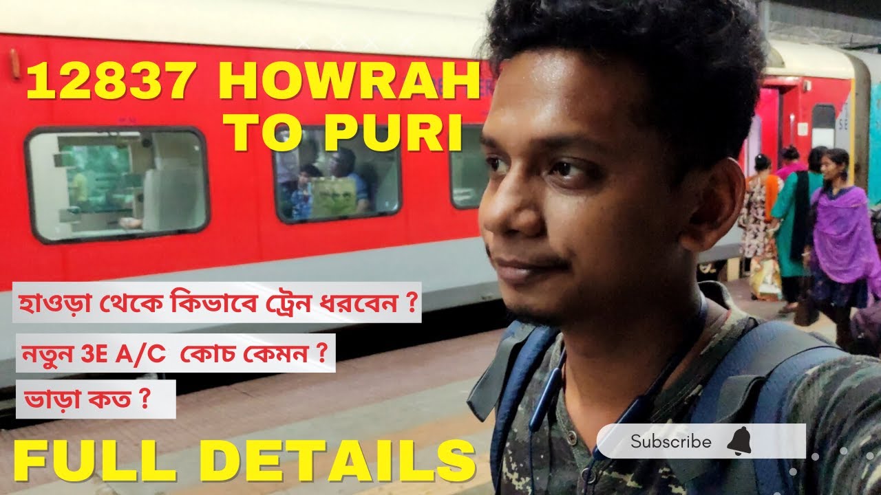 12837 Howrah-Puri SF express | Howrah to Puri train journey | Kolkata ...