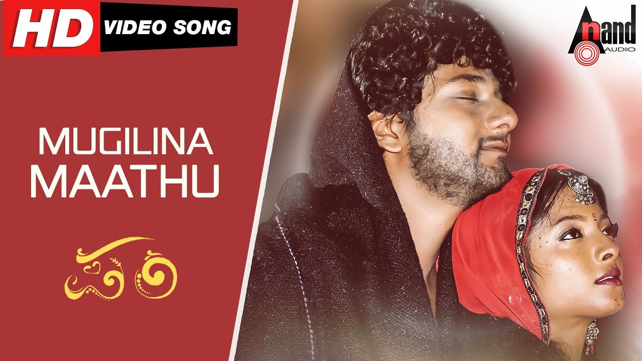 Parie | Mugilina Mathu | Kannada Video Song | Rakesh Adiga | Smitha ...
