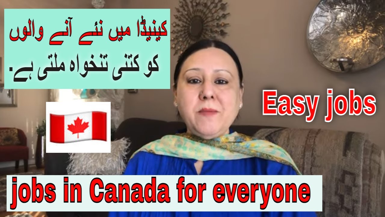 jobs in Canada with salaries for new comers, job market in Canada | how ...