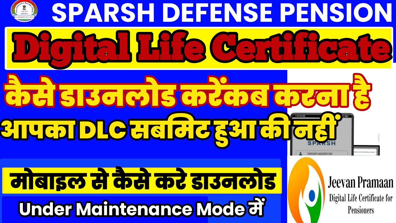 How to Download Digital Life Certificate from SPARSH Portal/ DUE DATE ...