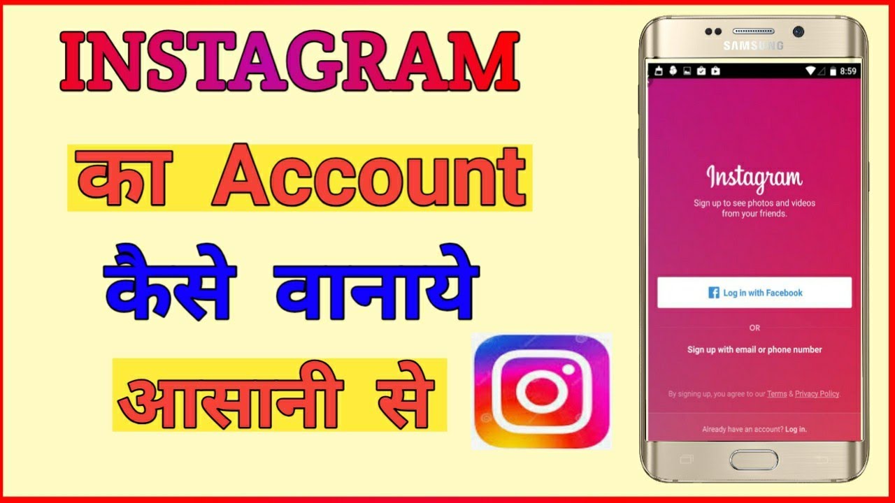 How to create Instagram id || create Instagram id - YouTube