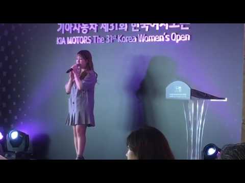170614 [KIA MOTORS Women's Opening Performance] 다시 (Try) -  박지민 (Jimin Park)