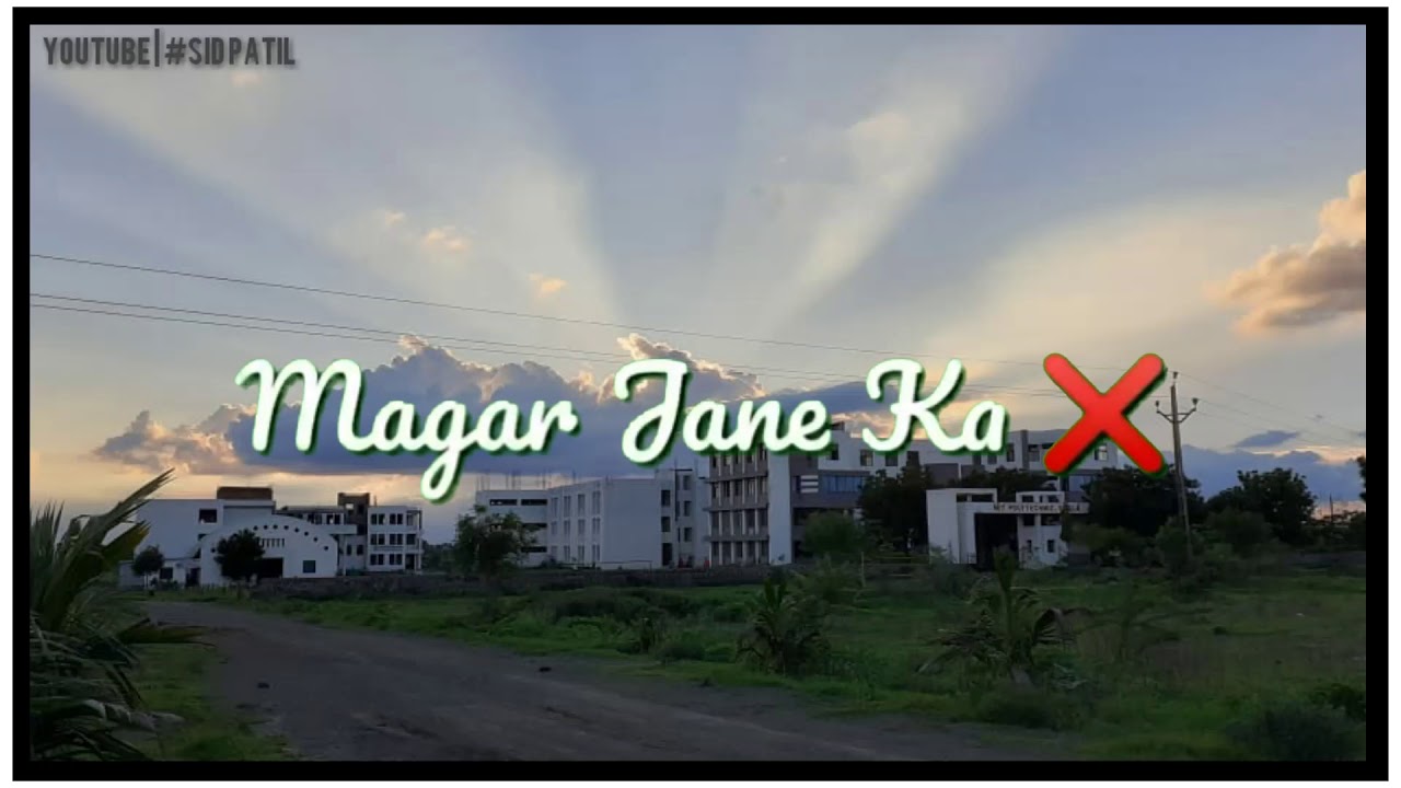 Mit polytechnic yeola - YouTube