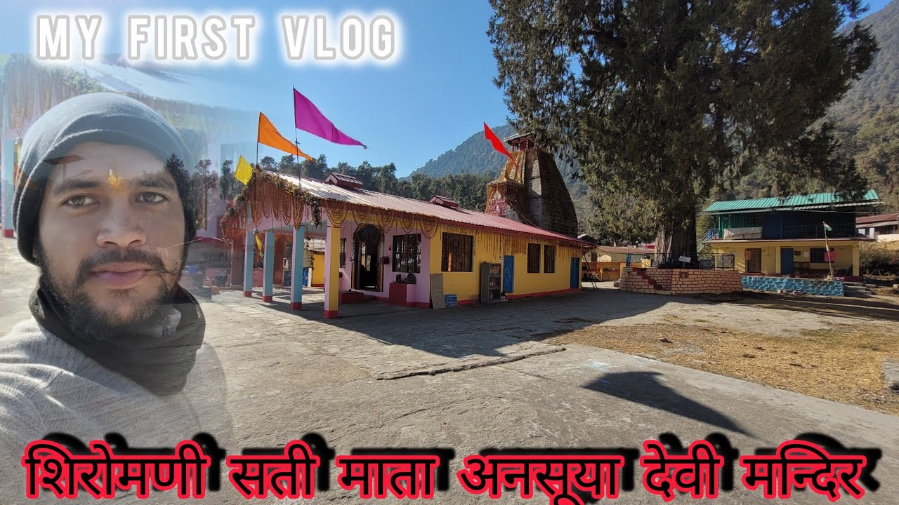 My first Vlog ️ Siromani Sati Ansuya Mata Temple Chamoli Uttarakhand ...