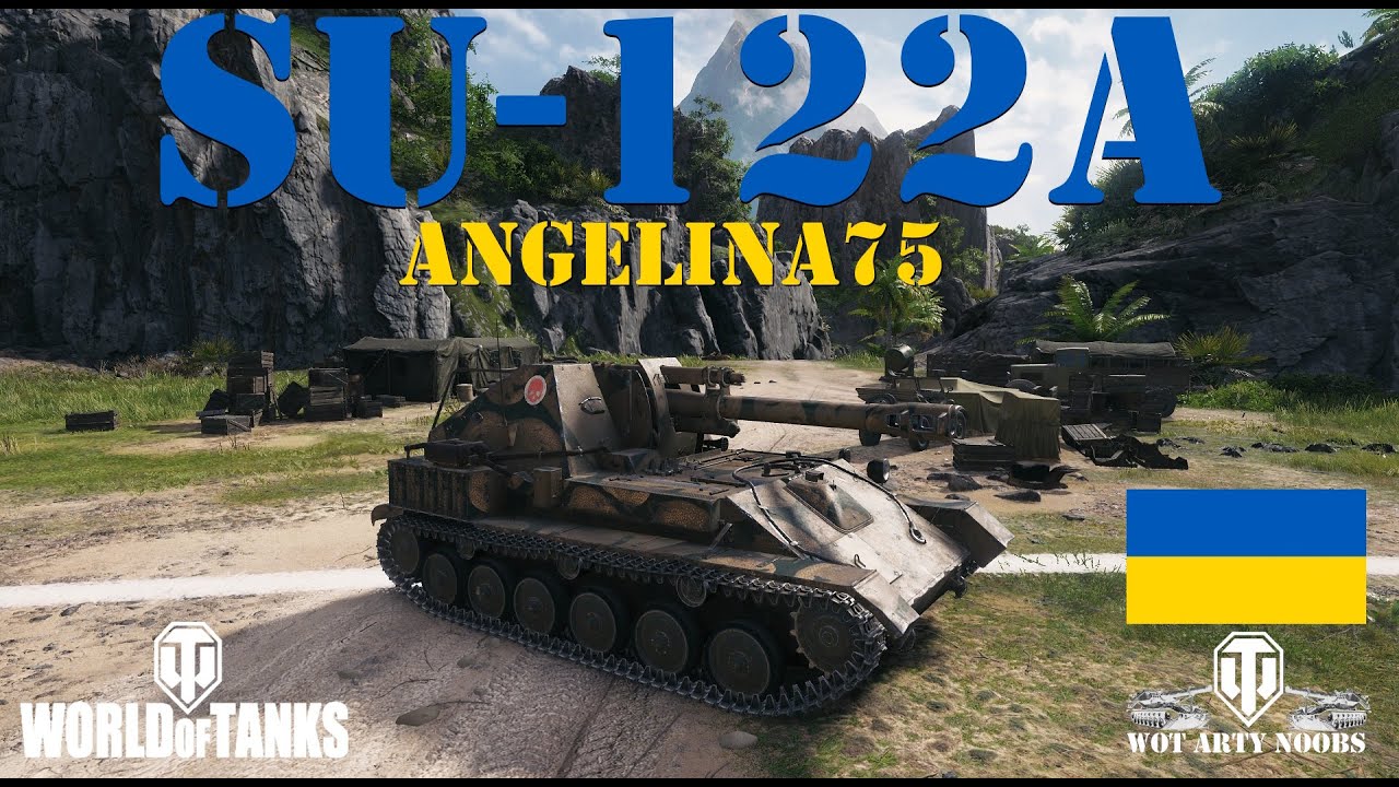 SU-122A - angelina75 - YouTube