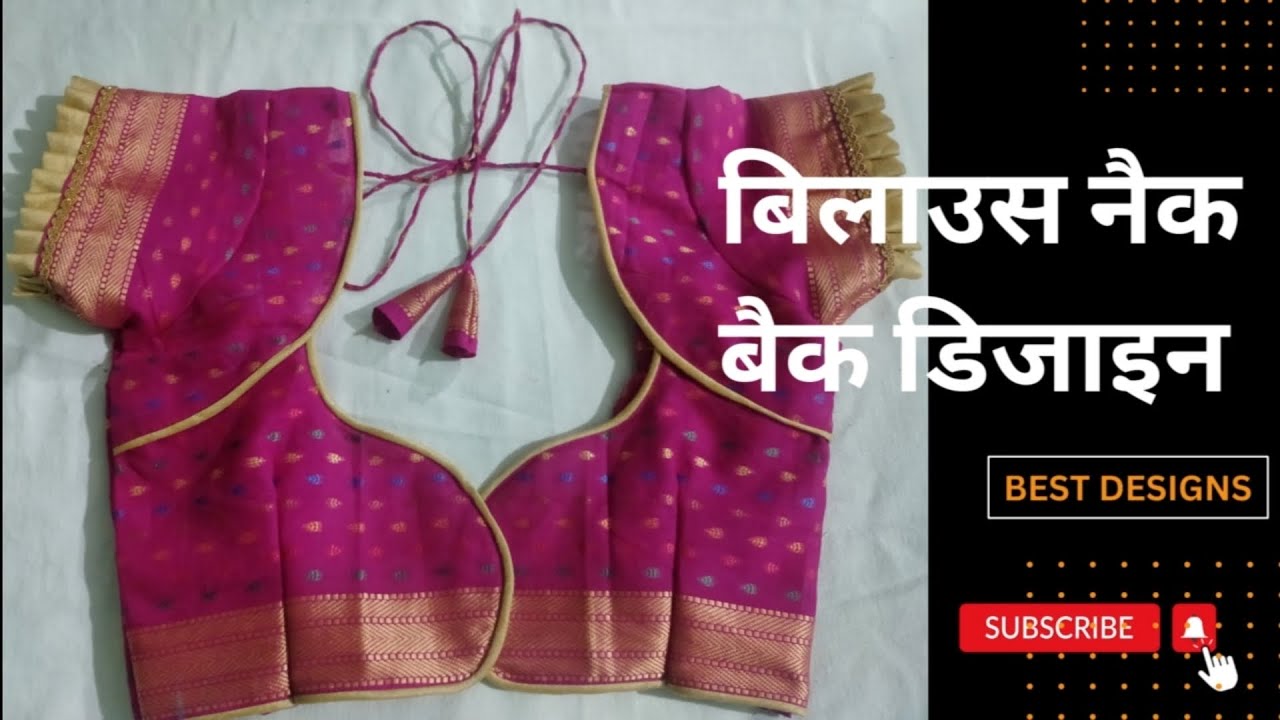 Blouse back neck design | kavya snip fashion | #youtube - YouTube