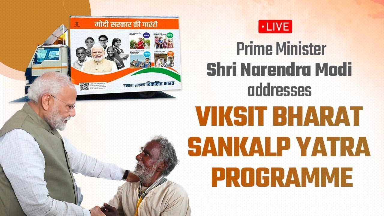 Live: PM Shri Narendra Modi addresses Viksit Bharat Sankalp Yatra programme - YouTube