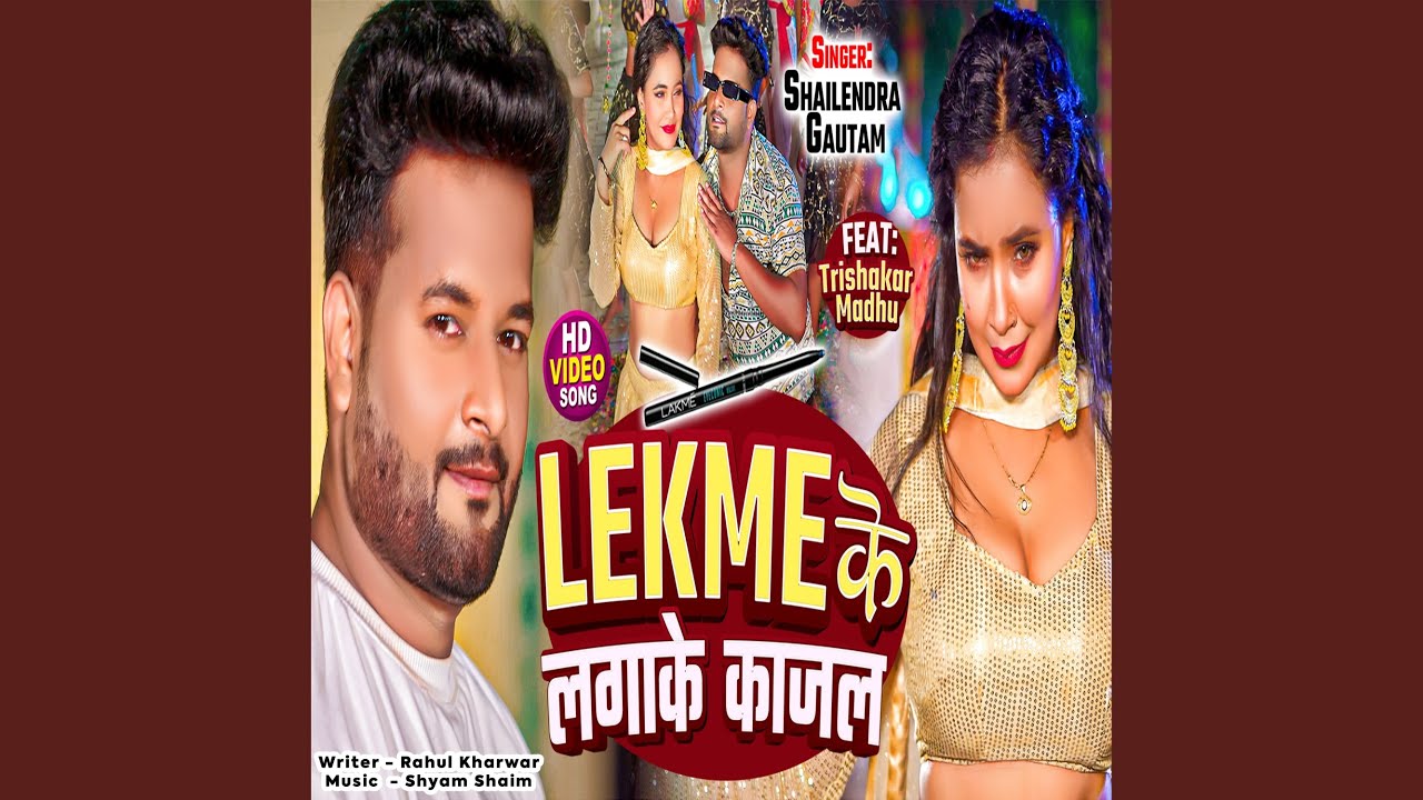 Lekmi Ke Lagake Kajal - YouTube