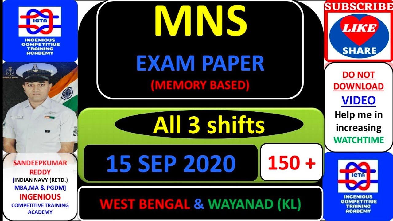 MNS EXAM PAPER 2020, MNS EXAM PAPER 15 SEP 2020 ALL SHIFT PAPERS, MNS ...