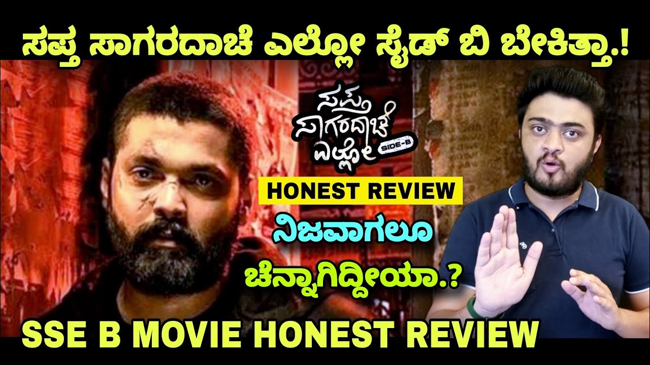 Sapta Sagaradaache Ello Side B Honest Review SSE Side B Review Rakshit ...